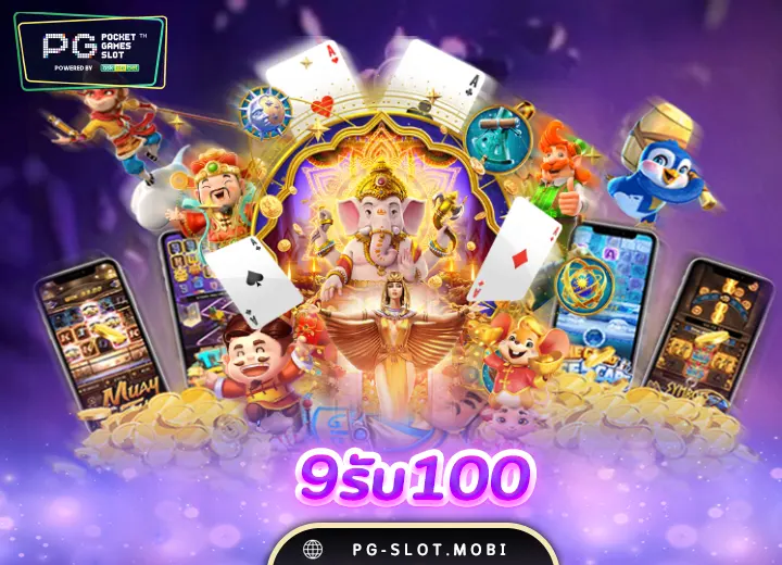 Pg Slot Wallet Auto เว็บตรง สล็อต Pg Slot Auto Wallet 2025